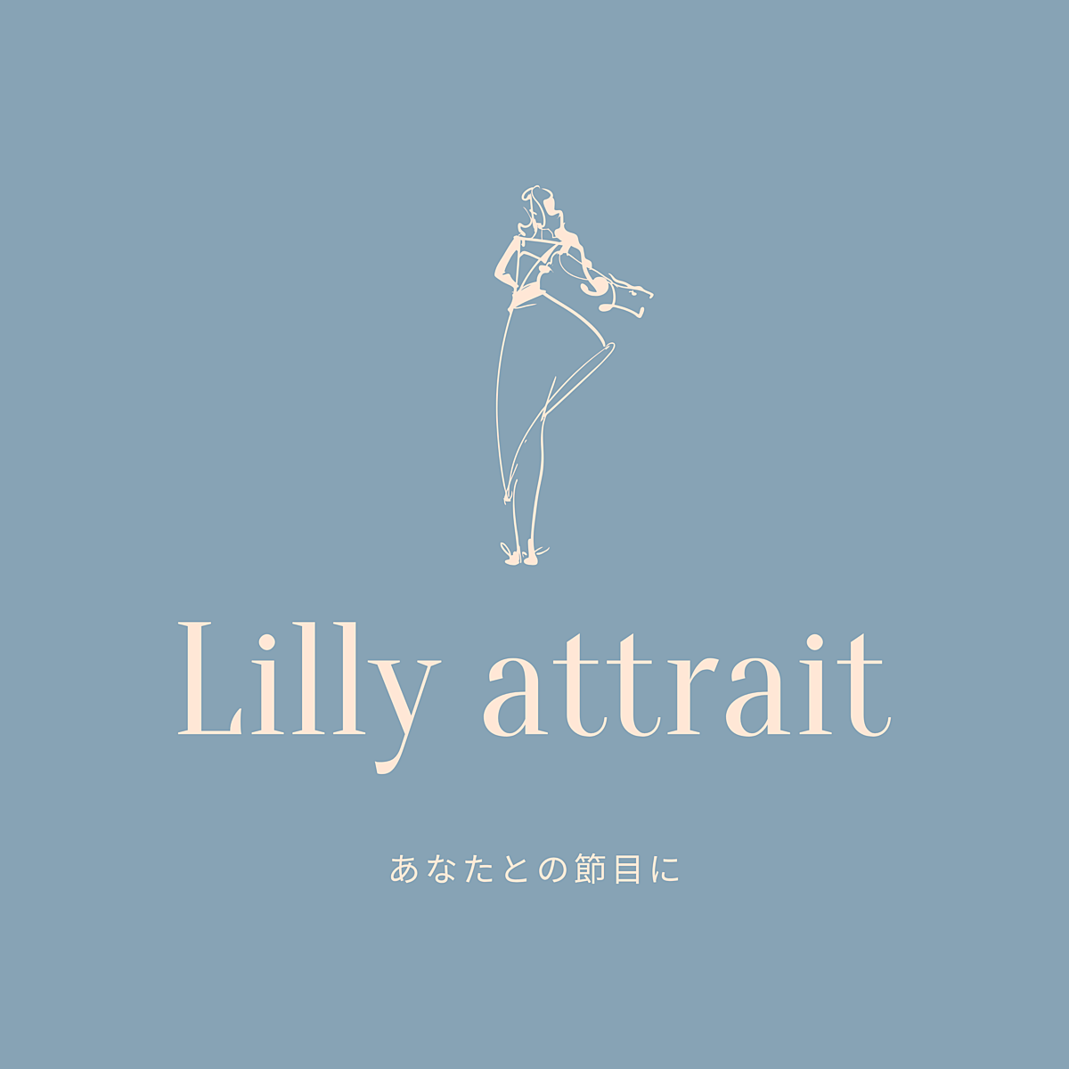 Lilly attrait（リリー アトレ） | トキハナ